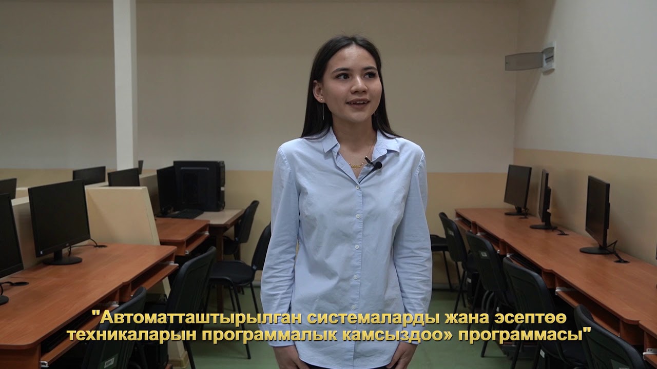 2020 MYO TEKNİK PROGRAMLAR BÖLÜMÜ TANITIM - YouTube