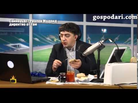 Господари на ефира АЛЕКСИ СУКАЛЧЕВ КОМЕНТИРА ЛУДОГОРЕЦ И РЕАЛ МАДРИД