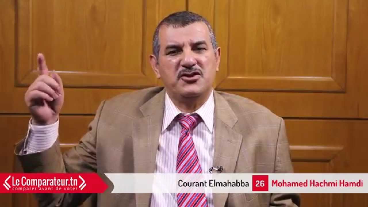 Mohamed Hachmi Hamdi - محمد الهاشمي الحامدي (www.lecomparateur.tn ...