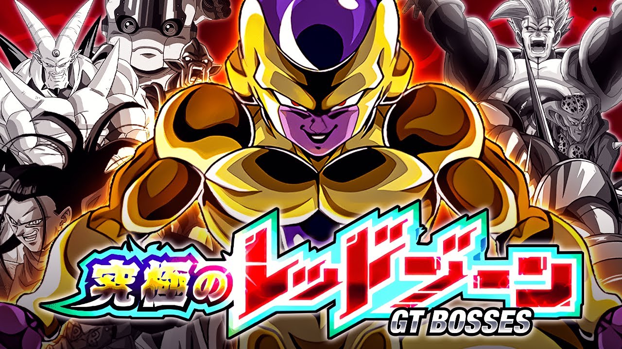 LR GOLDEN FRIEZA VS. OMEGA SHENRON! THE ULTIMATE RED ZONE! (DBZ: Dokkan ...