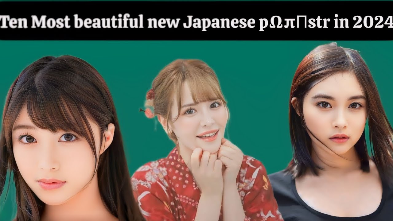 Most beautiful new Japanese \/ Actress in 2024|Top 10 new Japanese ...