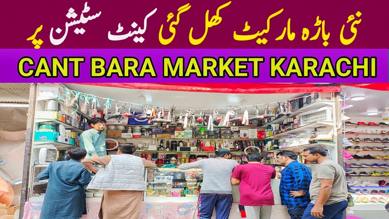 Cant Bara Market Karachi | Cant International Bara Market | Bara Market Karachi | Super bara ...