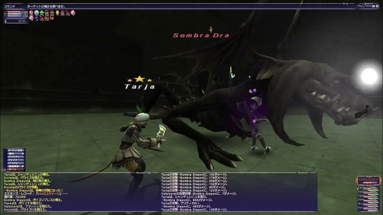 [FF11]赤でいくアンバス2章／2025年4月／ドラゴン族／とてむず／赤ソロ - YouTube