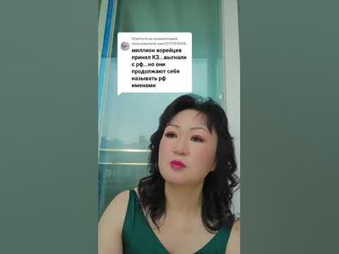 Корейцы в Казахстане - YouTube