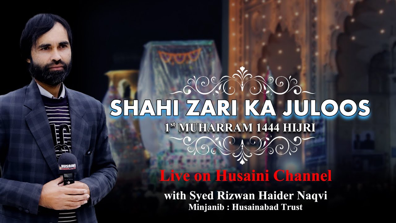 🔴LIVE | SHAHI ZARI JULOOS | 1 MUHARRAM 1444-2022 | - YouTube