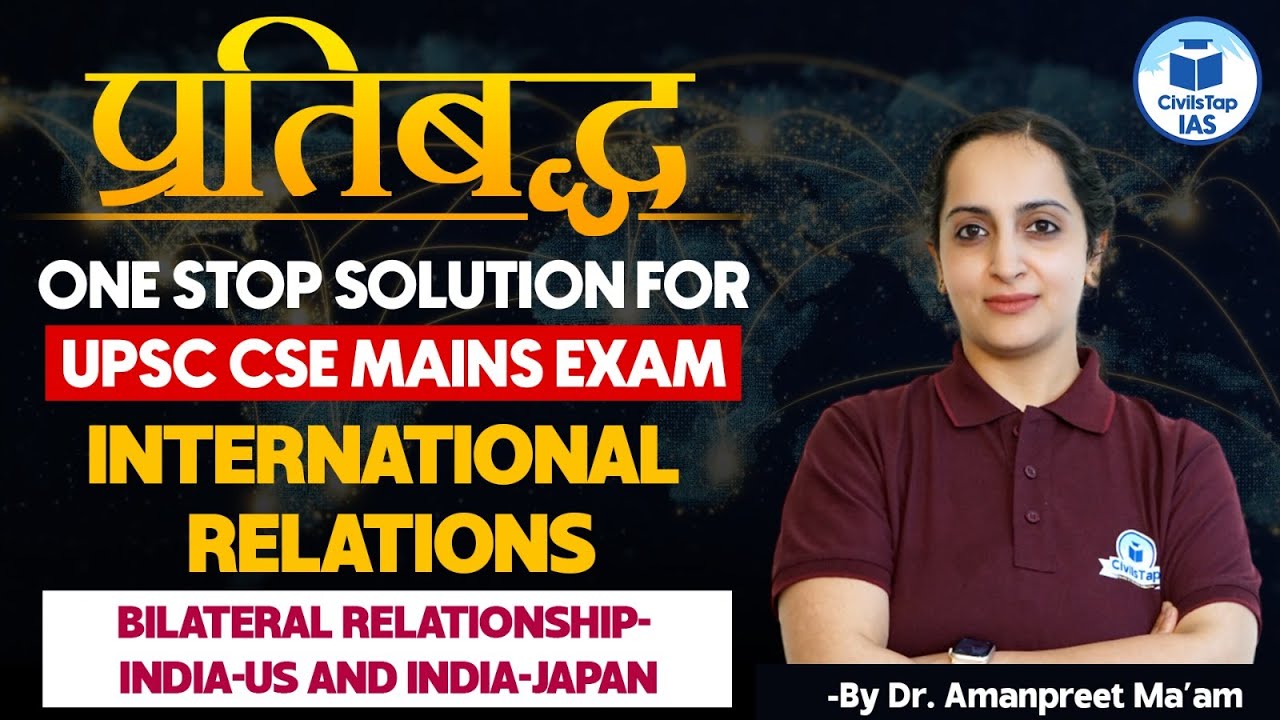 प्रतिबद्ध Series for UPSC CSE Mains: Bilateral Relationship- India-US ...