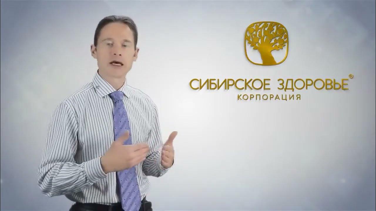 Бета-каротин Сибирское Здоровье|SIBERIAN WELLNESS.Натуральный бета ...