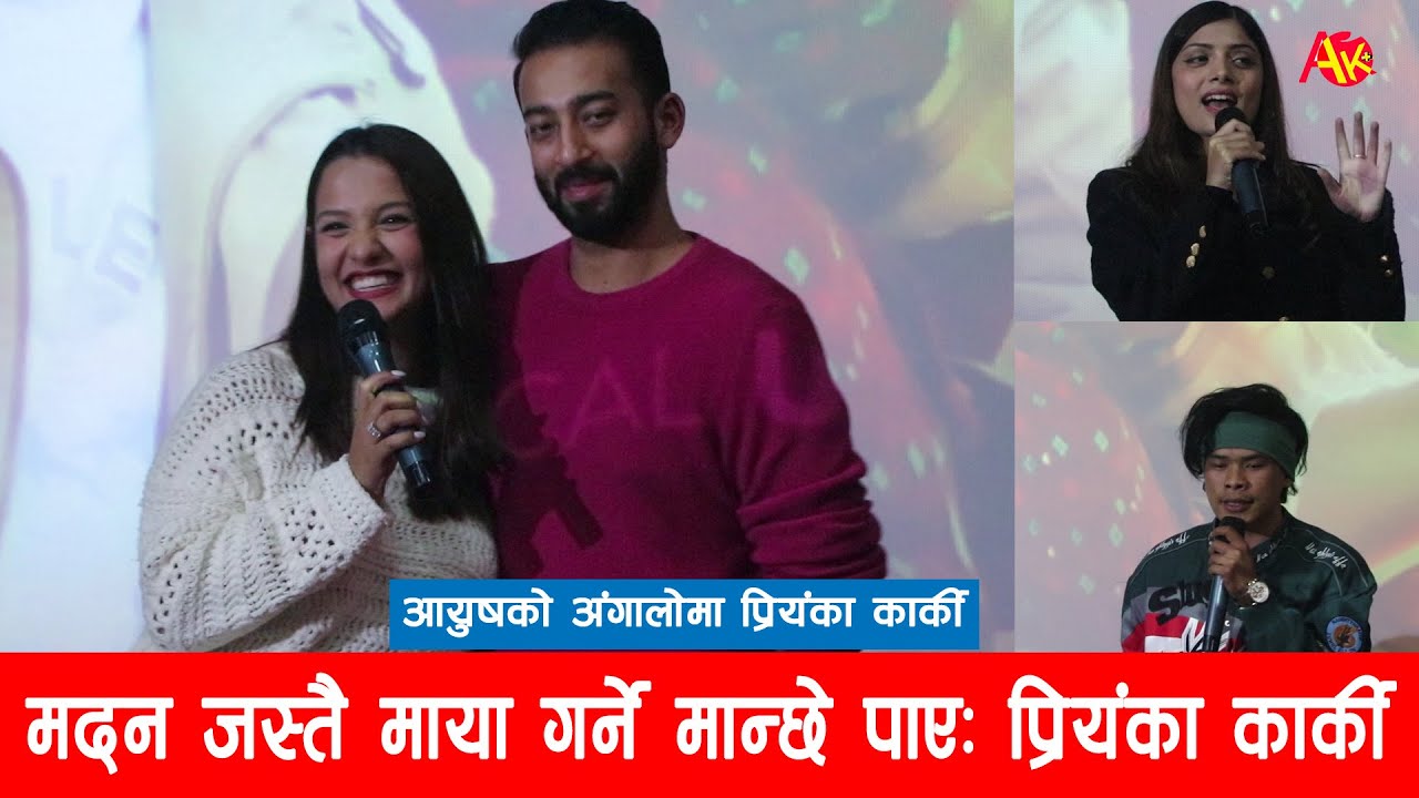 Priyanka Karki & Ayushman Joshi as Muna Madan|| Priyanka hug Ayushman ...