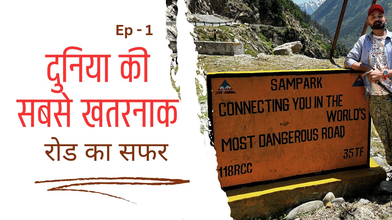 दुनिया की सबसे खतरनाक सड़क | Cliffhanger Road Trip to Kishtwar | 4K ...