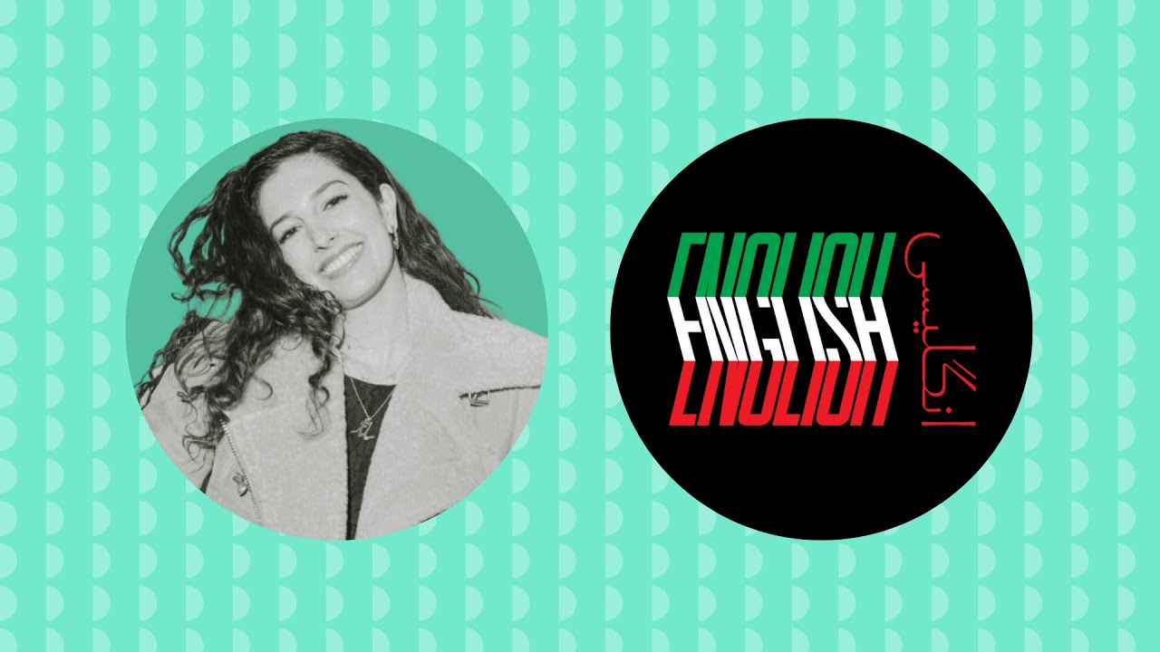 Language and Identity: ENGLISH by Sanaz Toossi - YouTube