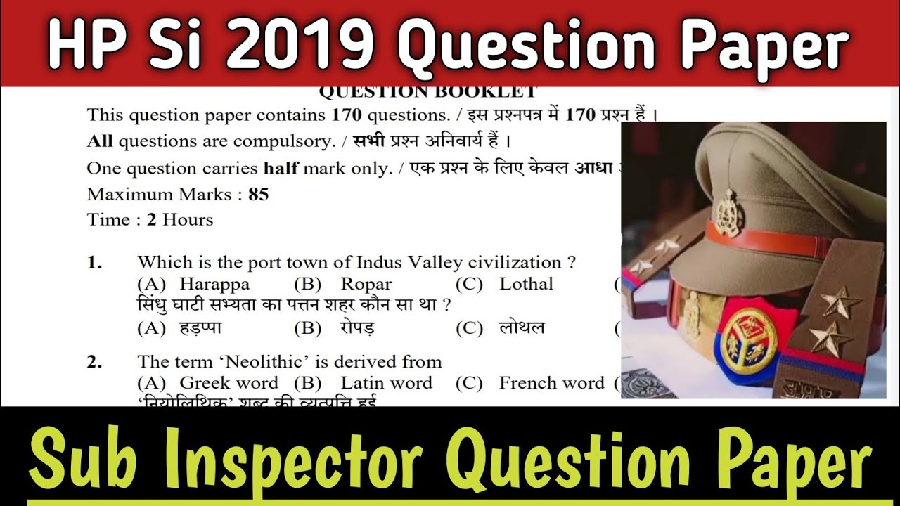 HP Si Question Paper / HP Sub Inspector 2019 question paper, Si ...
