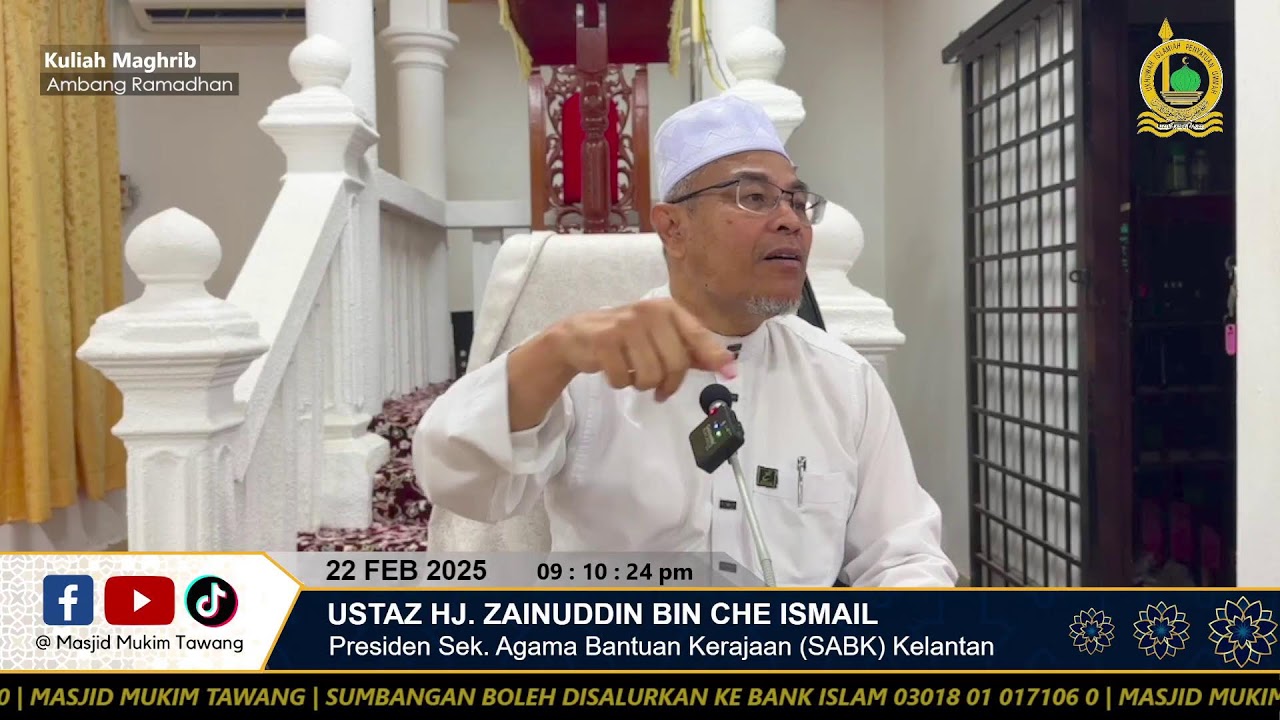 22/02/2025 | Ustaz Hj. Zainuddin Bin Che Ismail | Kuliah Perdana ...