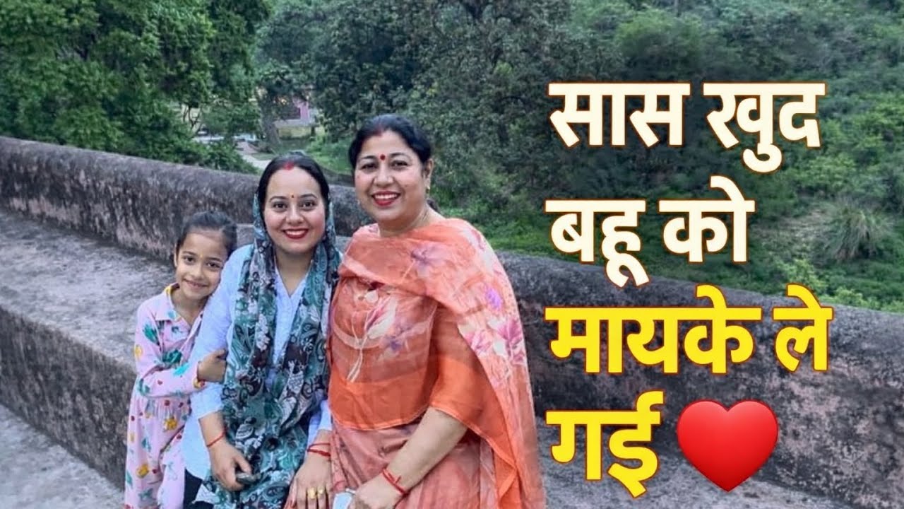 Gaon Life Vlog Part 3 | 550 Saal Purana Damtal Mandir 🙏 - YouTube