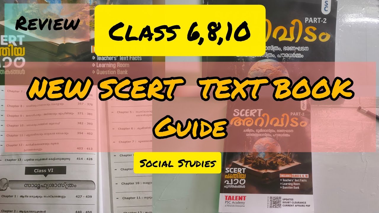 SCERT NewTextbookguide class6,8,10|book review|#talentacademy |#scert ...
