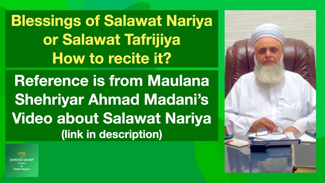 Blessings of Salawat Nariya Tafrijiya | How to recite it? #salawat # ...