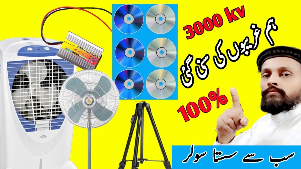 how to make solar panel at home from old dvd / how to make electricity ...