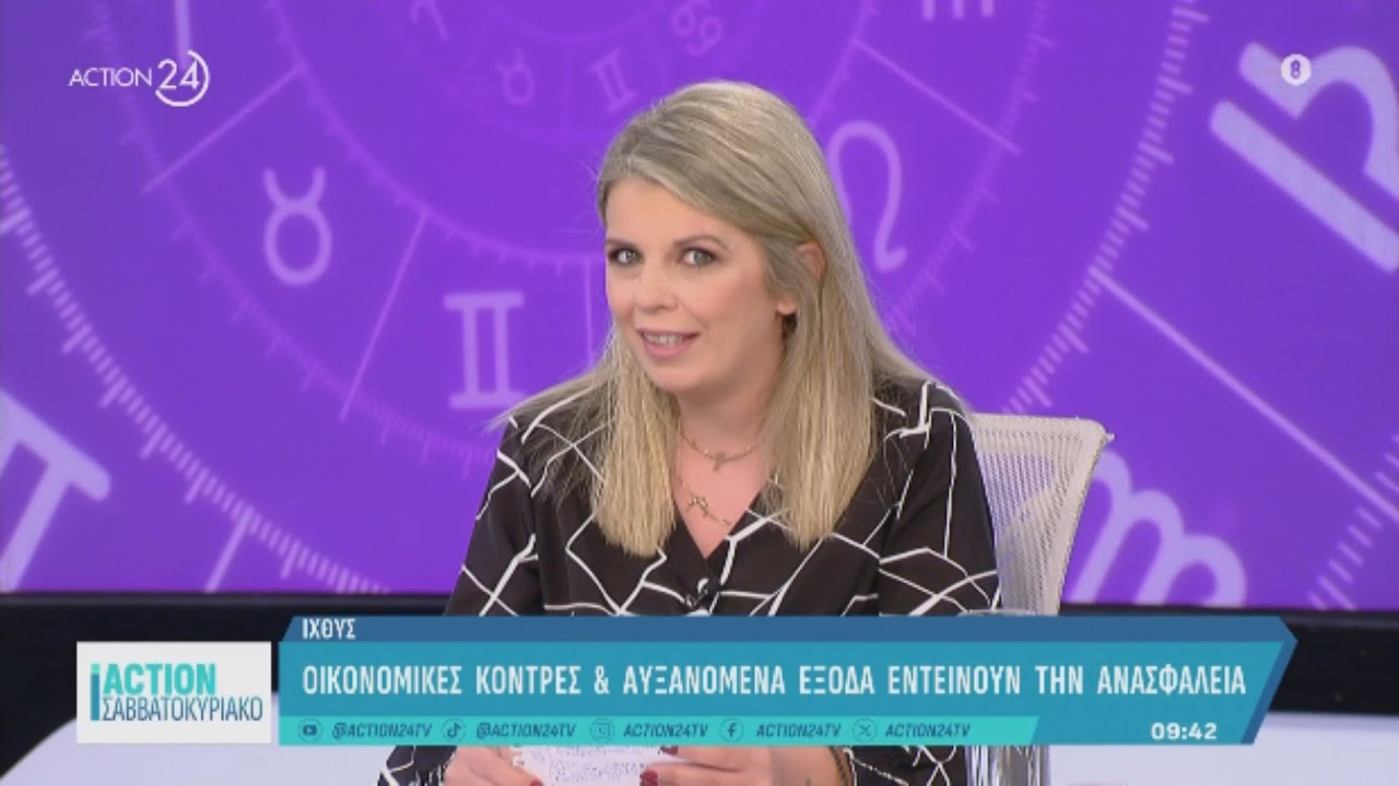 Αθηνά Βαγενά: Πανσέληνος 17 Οκτωβρίου στον Κριό - Προβλέψεις για όλα τα ...