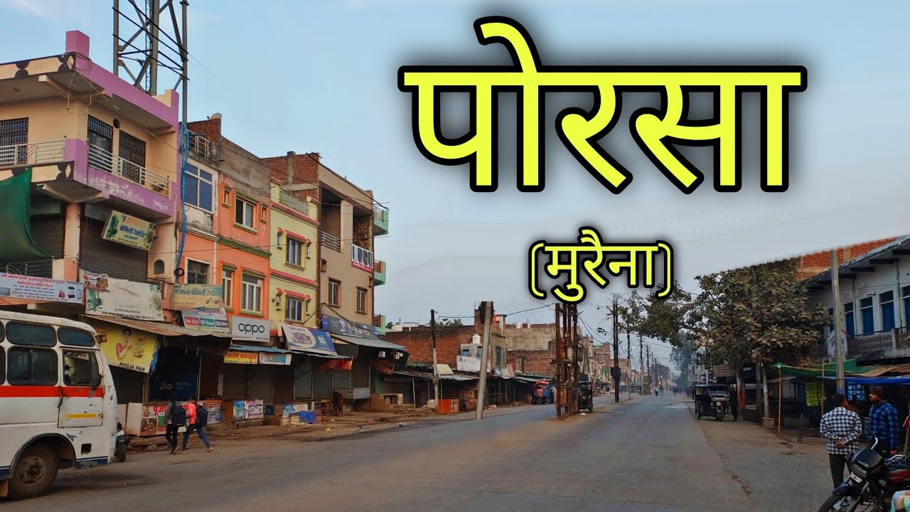 PORSA Morena पोरसा मुरैना Porsa City Mp - YouTube