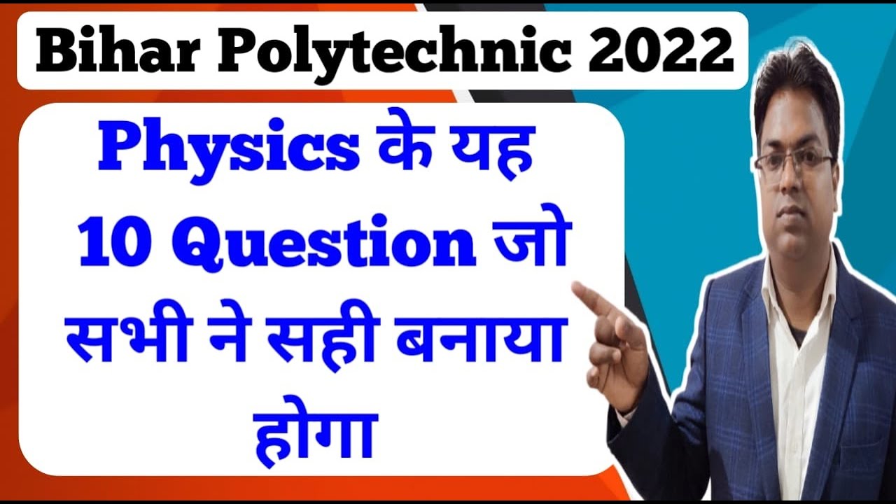 bihar polytechnic / bihar polytechnic 2022 question / bihar polytechnic ...
