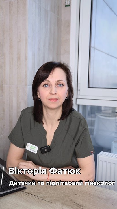 Статеве дозрівання дівчат частина 2 Передчасний розвиток і затримка