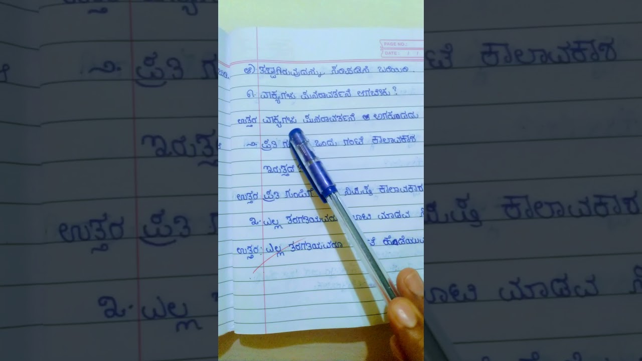 Kali Kannada Testbook Standard 4th Standard Question And Answer kali-kannada-testbook-standard-4th-standard-question-and-answer