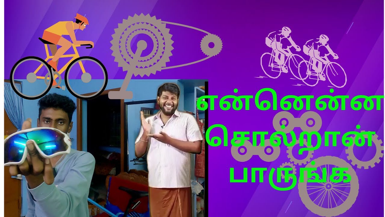 Revolutionary Cycle Gadgets and Expert Maintenance Tips | #kumargtalks ...