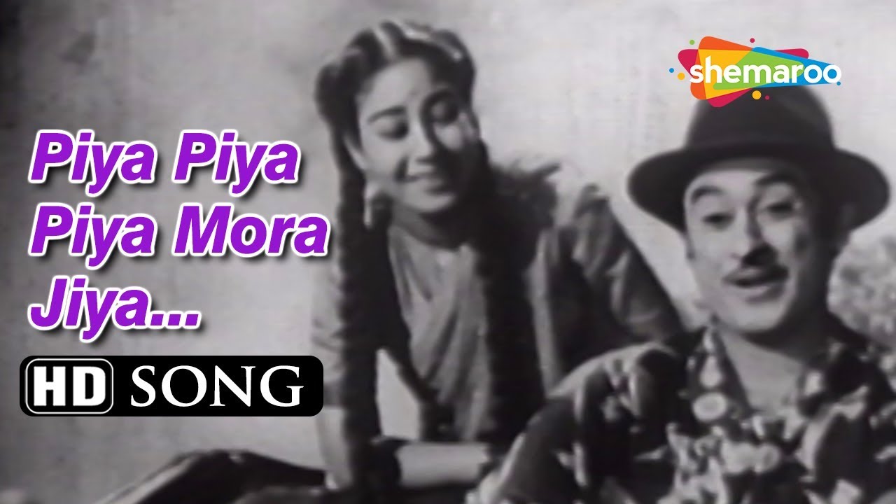 Piya Piya Mora Jiya Pukare | Baap Re Baap (1955) Kishore Kumar | Chand ...