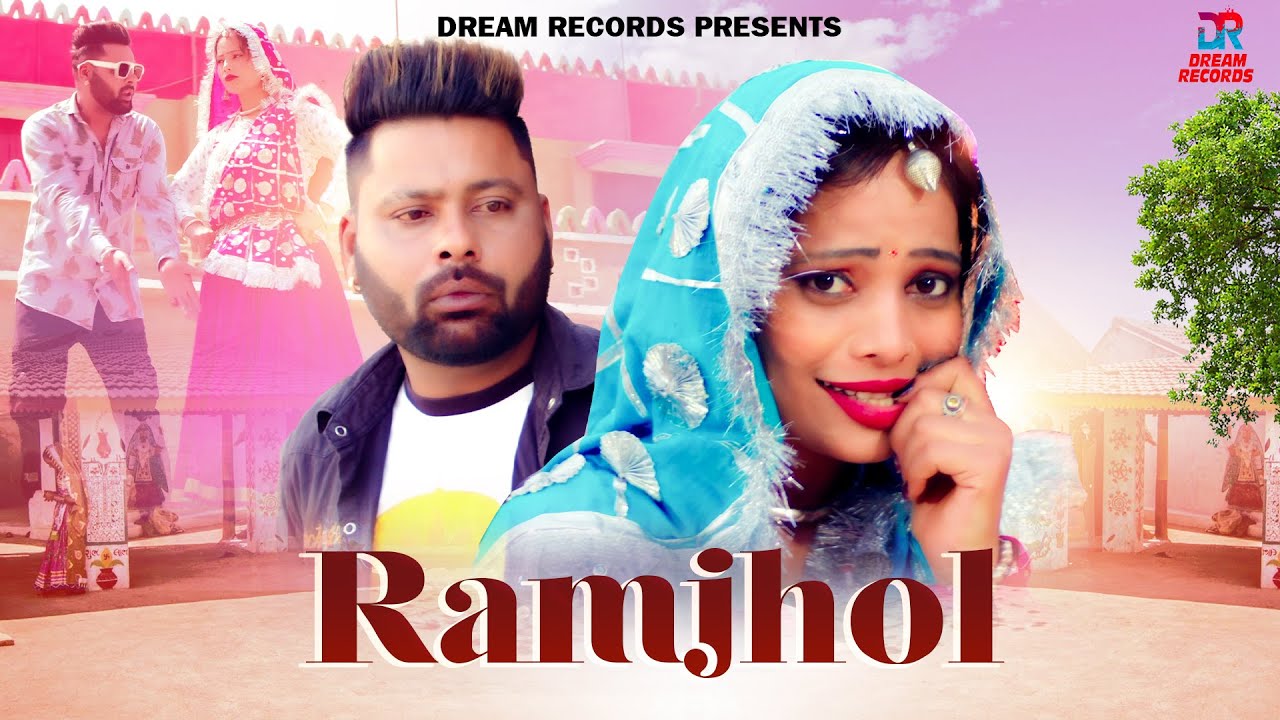 RAMJHOL- Sukhdev Suffi & Rakhi Kronotha | Satnarayan Kashyap | New ...