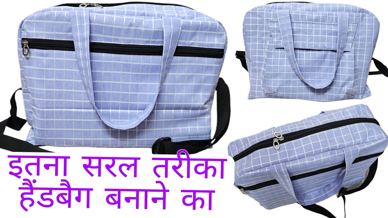 एक मीटर कपड़े मे बनाये ढेरों पॉकेट वाला बैग//अब घंटो की जगह मिनटों मे ...