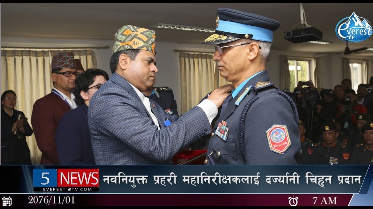 Newly appointed Inspector General of Police was Provided a mark - YouTube