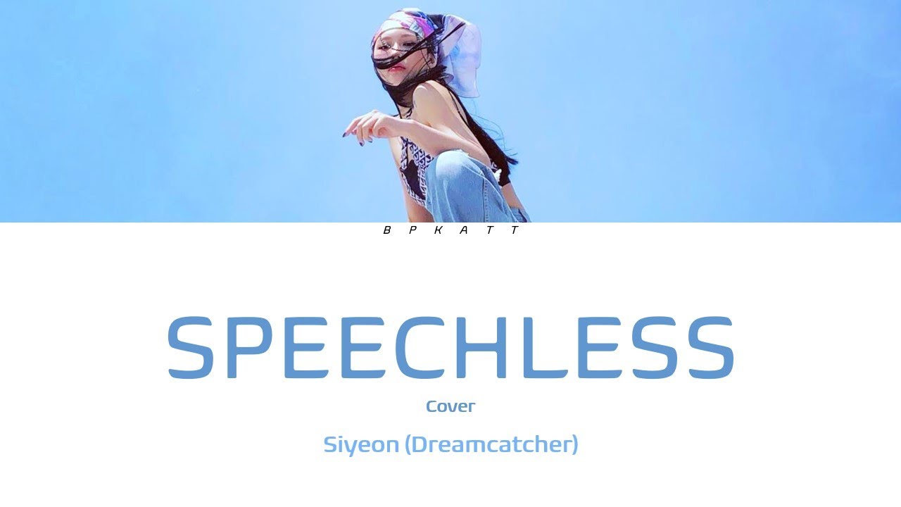 DREAMCATCHER (드림캐쳐) Siyeon 'Speechless' (Movie 'Aladdin' OST) [Lyrics ...