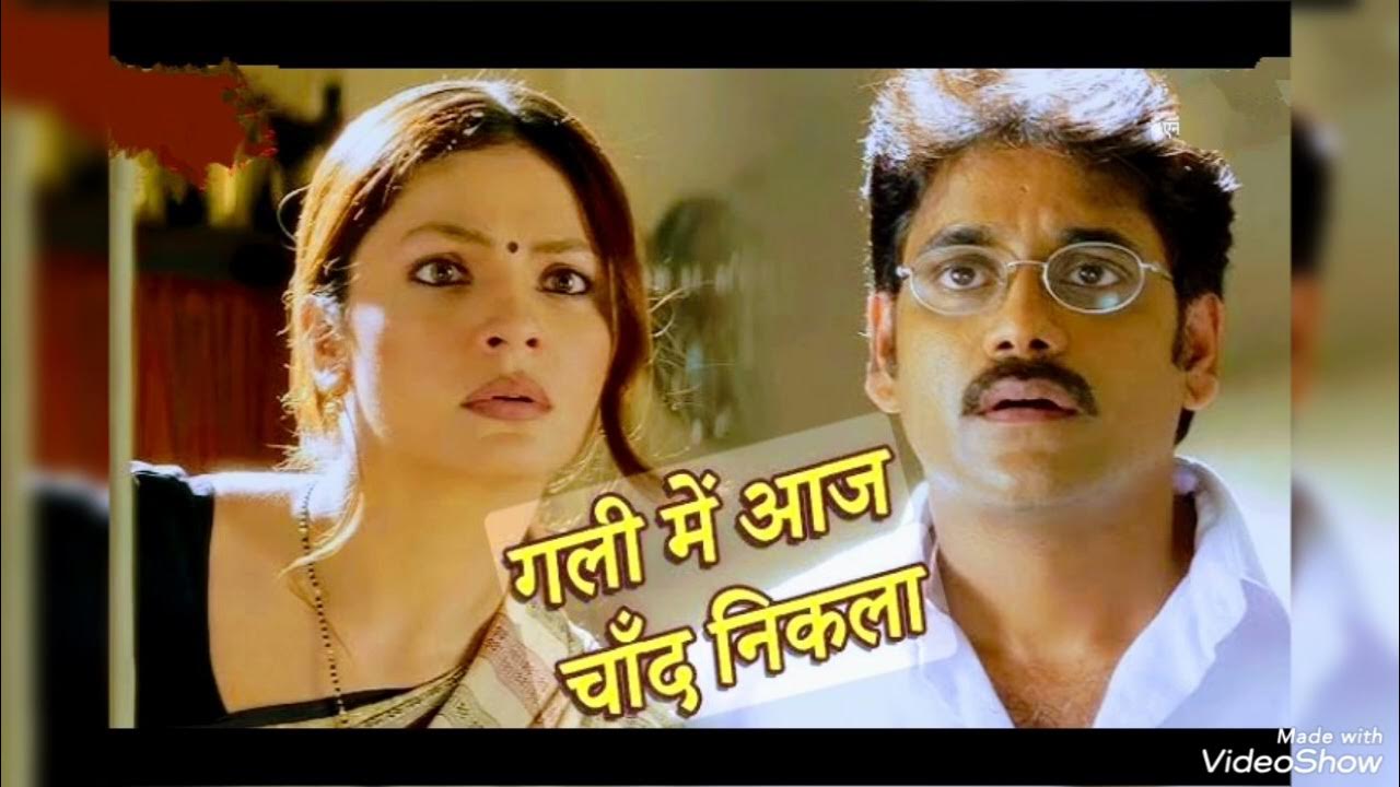 गली में आज चांद निकला Tum Aaye To Aaya Mujhe Yaad Gali Mein Aaj Chand Nikala ️💫💚 - YouTube