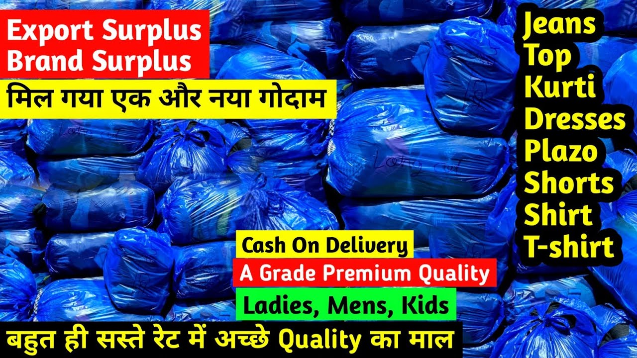 Export Surplus, Brand Surplus | A Grade Premium Quality का माल | Ladies ...
