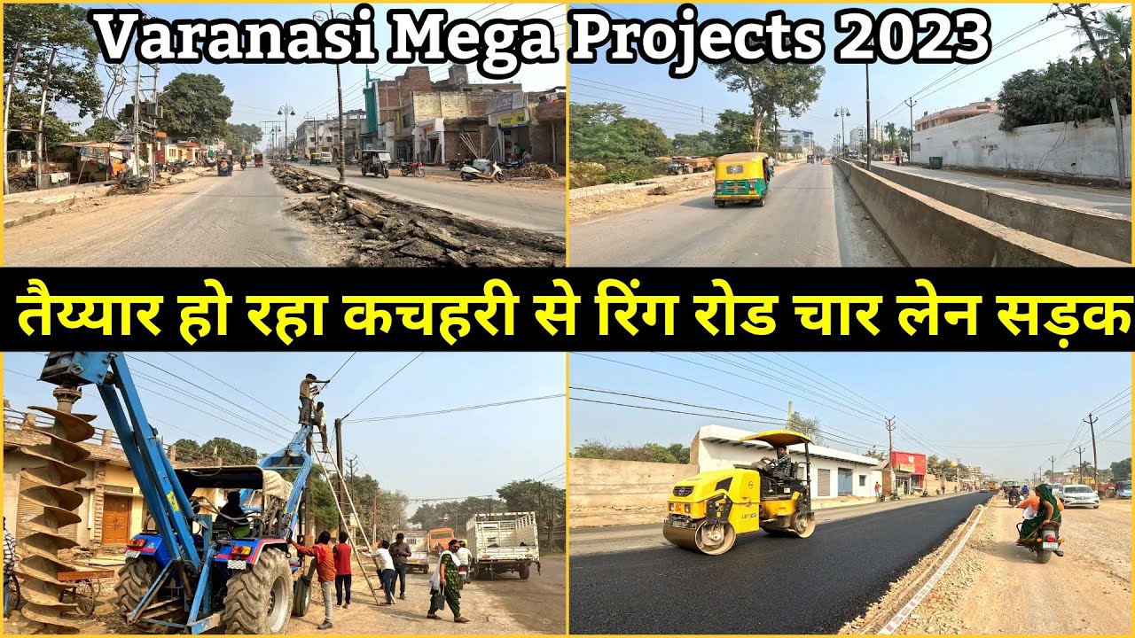 Varanasi Mega Projects 2023 | कचहरी से रिंग रोड सड़क 4 लेन डामरीकरण ...