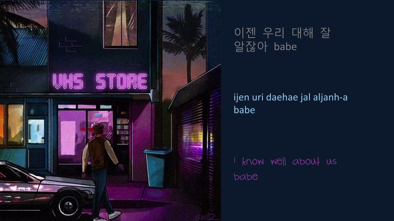 JayMin (GEMINI) -너와 lyrics (HANGUL/ROMANIZATION/ENGLISH) - YouTube