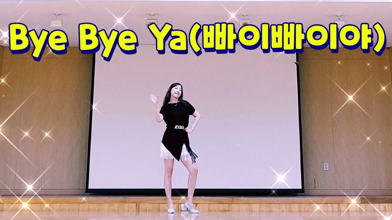 Bye Bye Ya linedance 빠이빠이야 라인댄스 | Beginner 초급 | 트로트라인댄스 | 시니어라인댄스 - YouTube