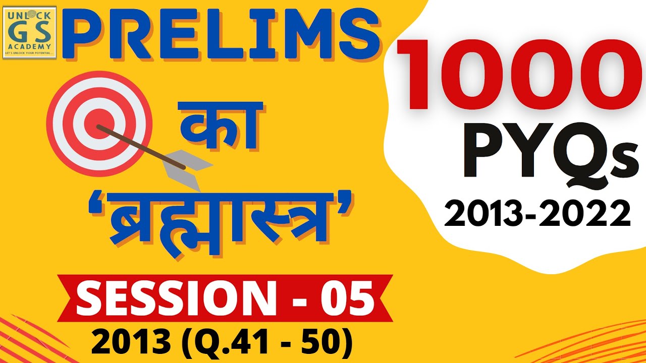 PYQs- PRELIMS का "ब्रह्मास्त्र" || SESSION - 5 || UPSC PRELIMS 2023 || 1000 PYQs - YouTube