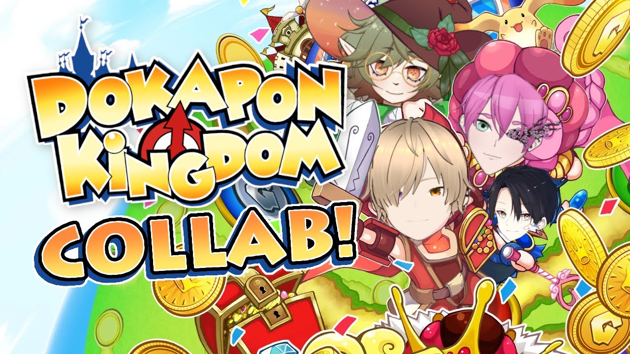 【Dokapon Kingdom】The Beginning of a Legendary Adventure! - YouTube