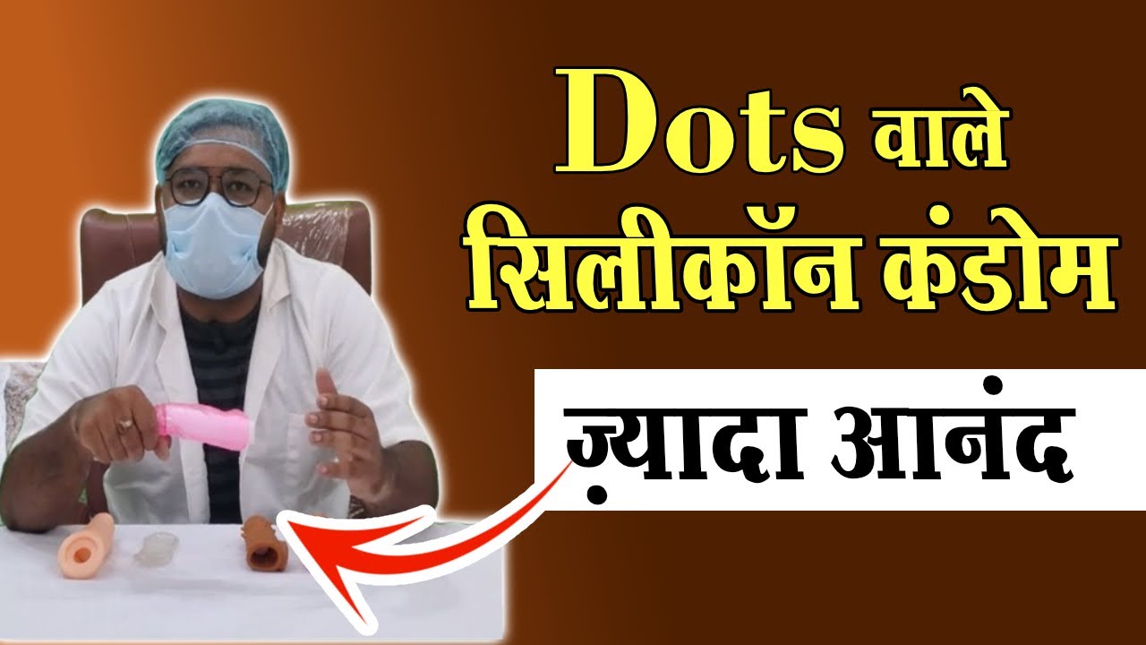 Best Dotted Silicone Condom for Extra Pleasure || Dragon Dotted Condom ...