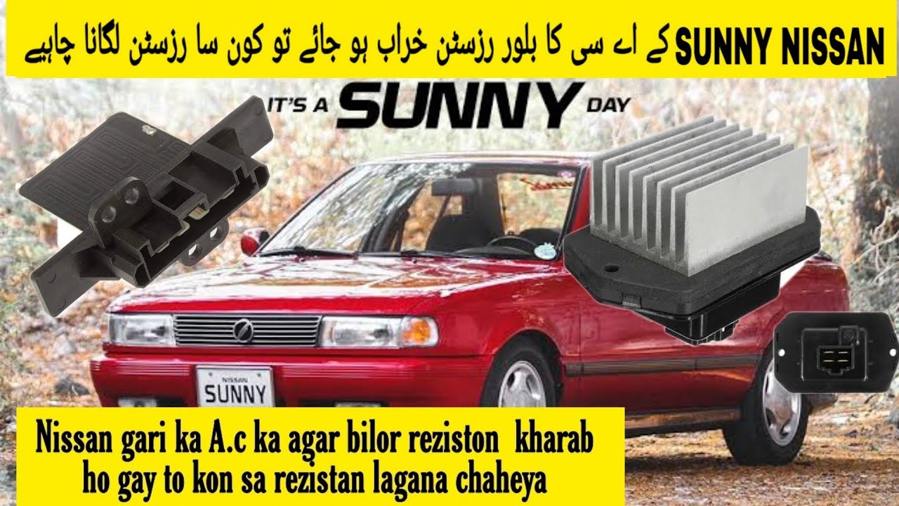 nissan sunny ac blower motor resistor - YouTube