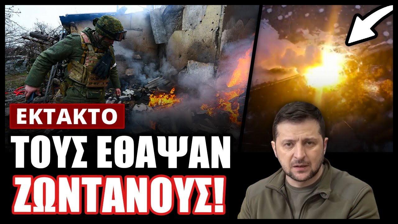 Ρωσική υπερ-βόμβα αφάνισε ολόκληρο ουκρανικό τάγμα με 300 στρατιώτες ...