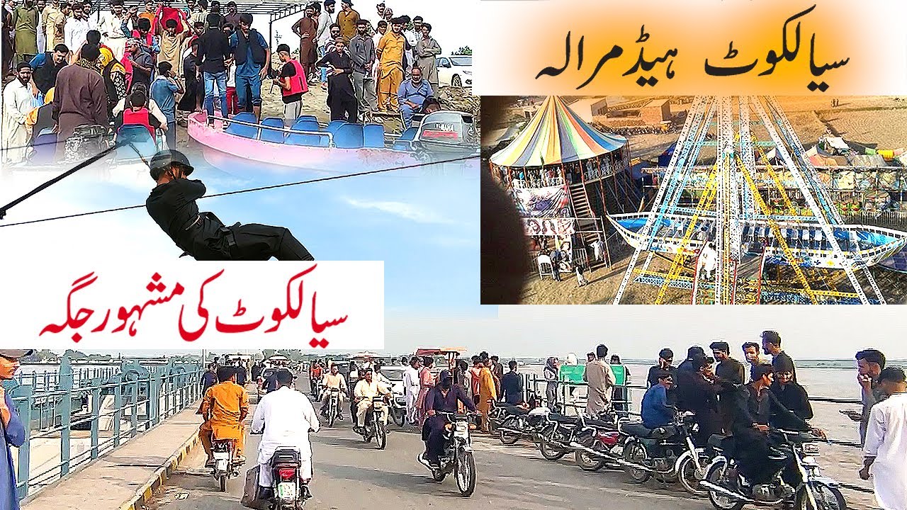 head marala sialkot | Vlog sialkot head marala studio zed - YouTube
