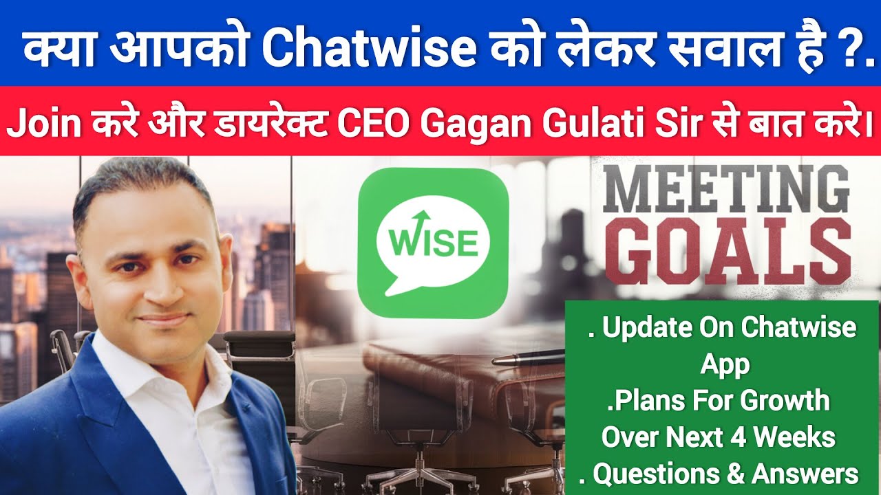 Weekly Chatwise Ambassador Meetings And Chatwise Updates । Chatwise Ceo ...