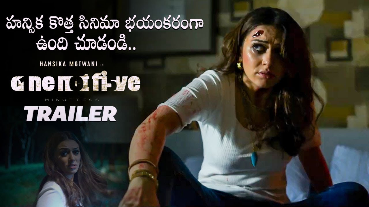 Hansika 105 Minutes Movie Trailer | 105 Minutes Movie glimpse | Hansika ...