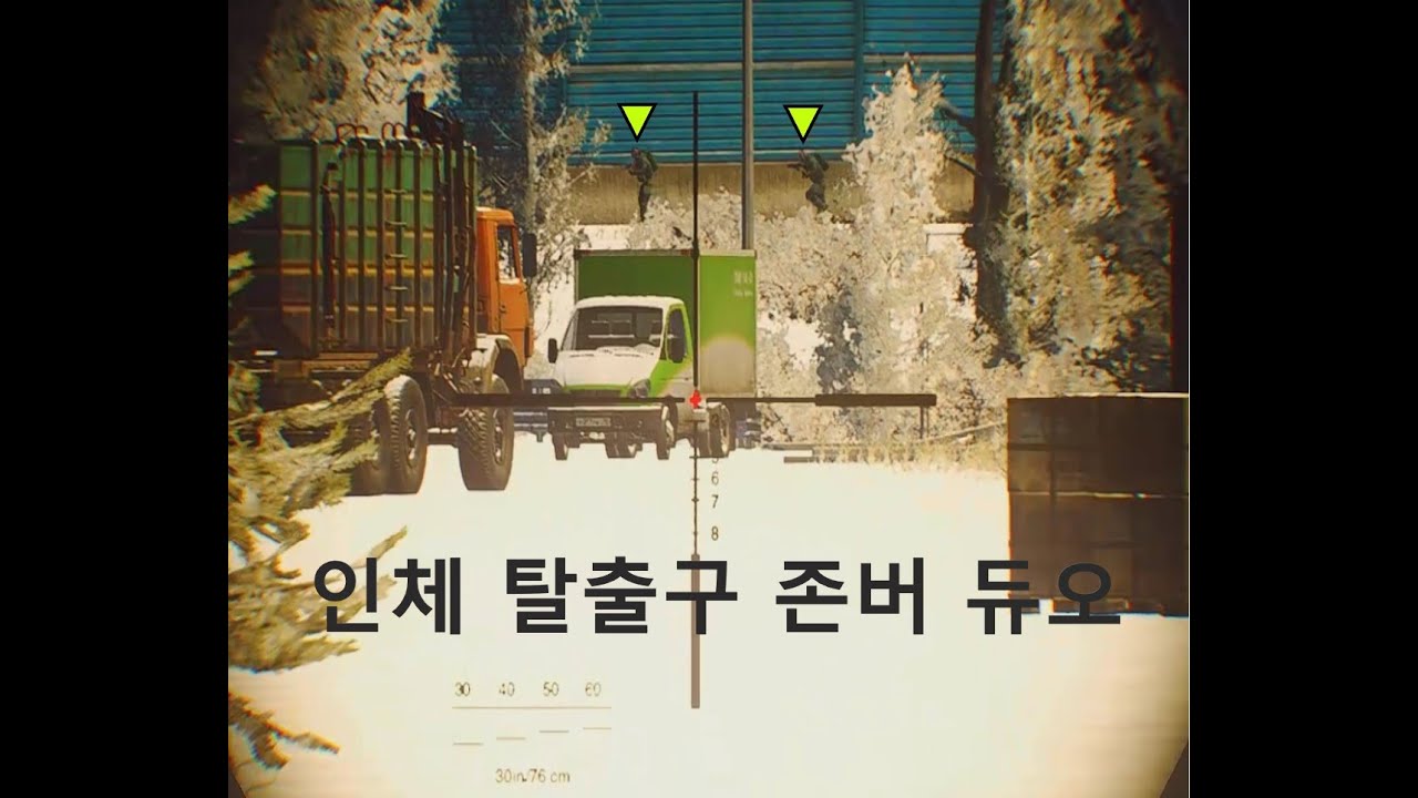 타르코프 인터체인지 시작하자마자 레벨5 짜리가 탈출구 존버를 하려고?? / Escape from Tarkov ...