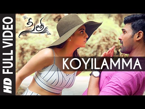 Koyilamma Video Song | Sita Telugu Movie | Bellamkonda Sai,Kajal | Armaan Malik |Anup Rubens|Teja