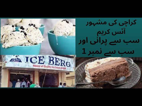 Ice Berg Ice Cream Karachi | Best Ice Cream In Karachi | Ice Berg ...