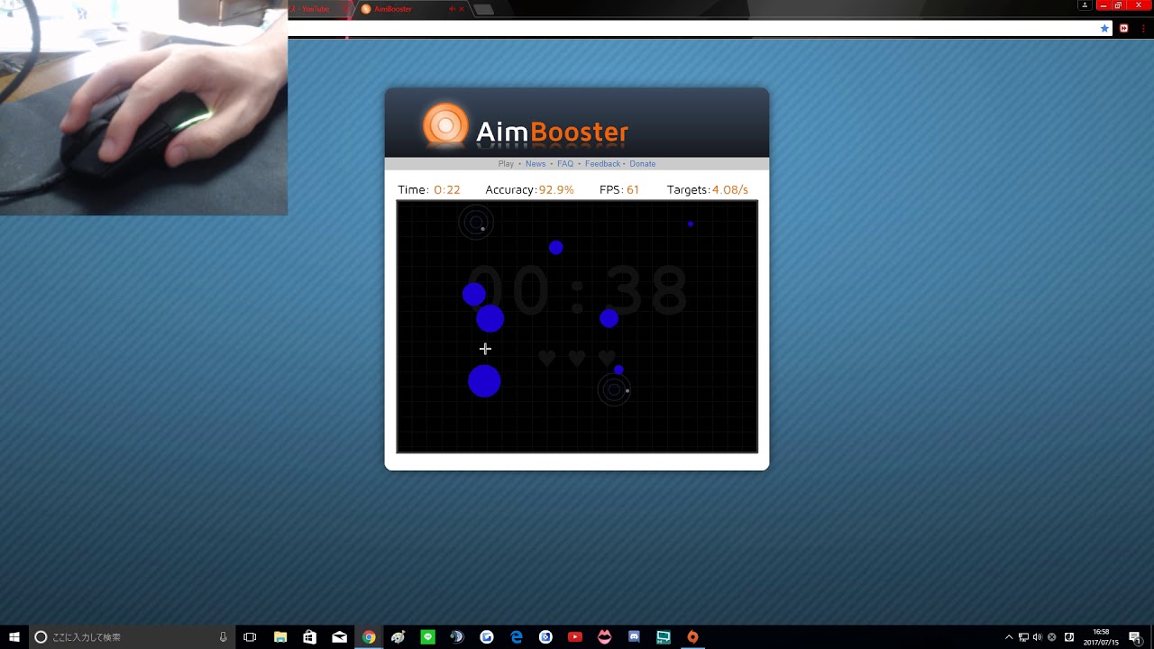 Toward Aim Booster practice 4 minutes - YouTube