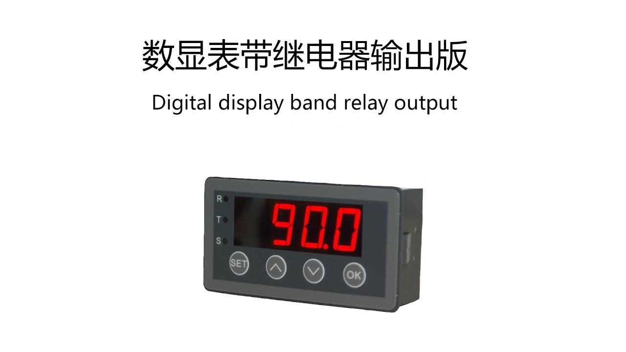 Analog input display meter with digital display header #relandsun - YouTube