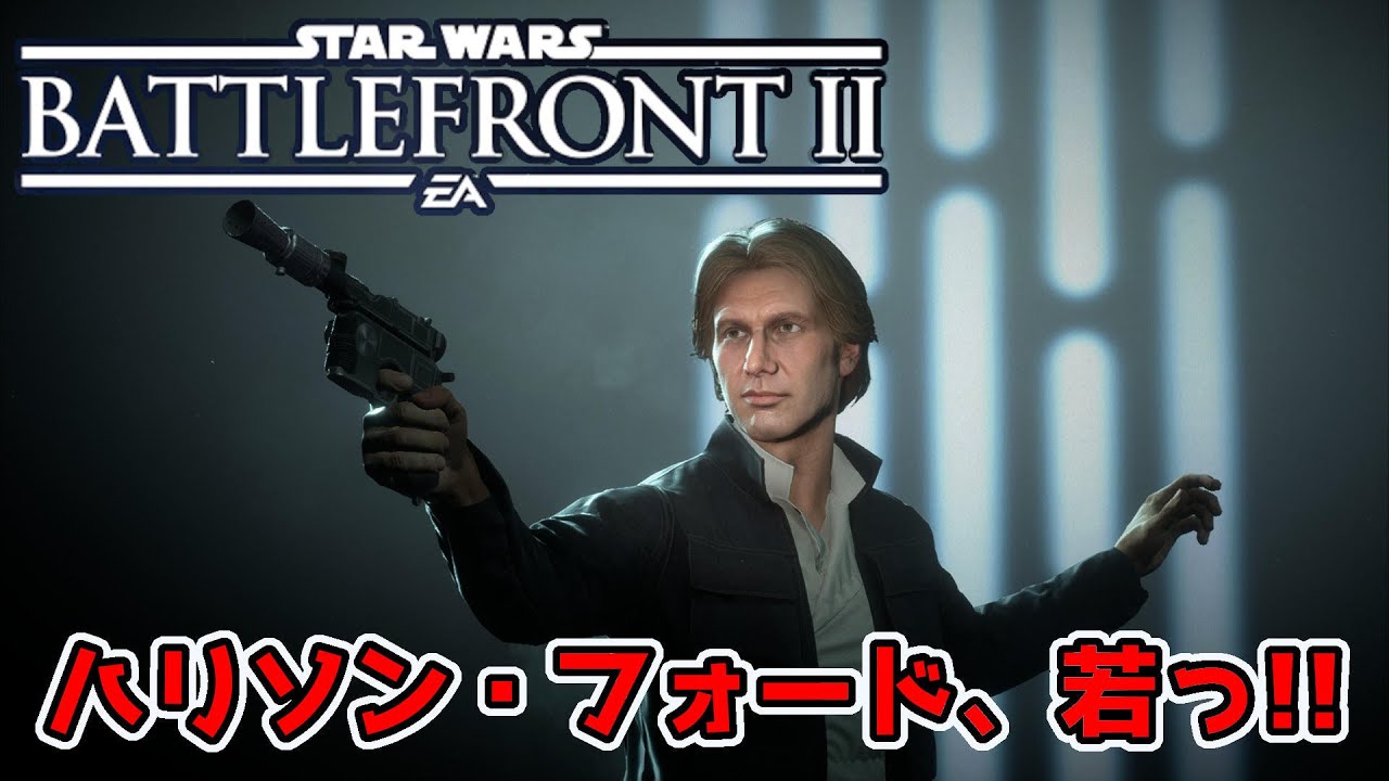 【SW BF2】[ライブ] PC版 画質設定はどうしてる？ - YouTube